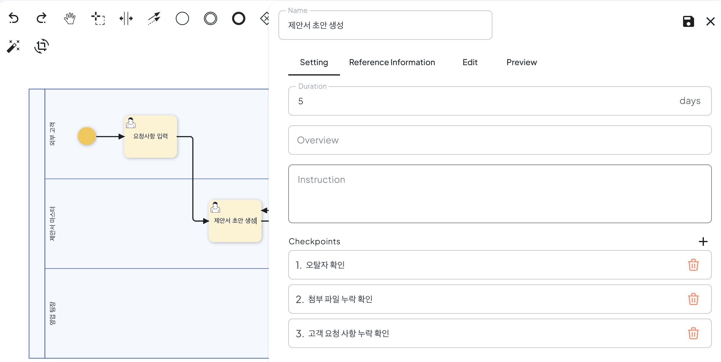 Conditional Branching and Feedback Reflection | Process-GPT
