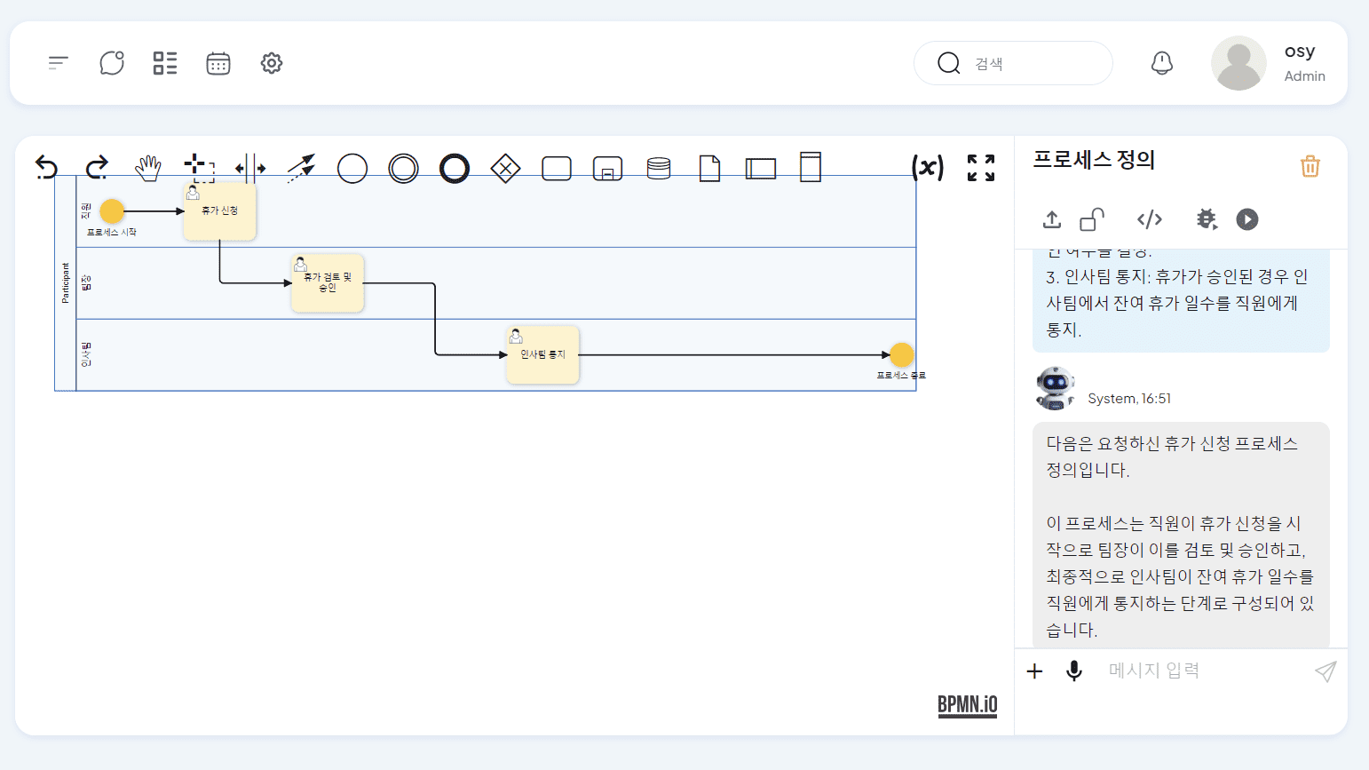 Process Consulting AI and Management Guide | Process-GPT